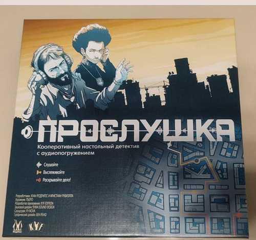 Настольная игра Прослушка