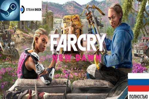 Far Cry New Dawn (Steam/Steam Deck)