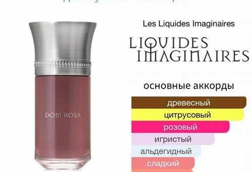 Распив Dom Rosa Les Liquides Imaginaires, 1 мл