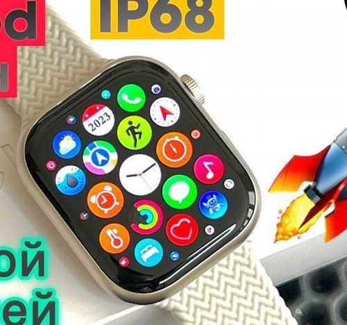 Apple Watch 9(полный комплект)