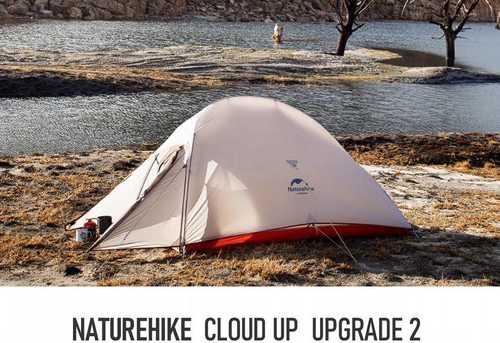 Naturehike Cloud UP 2 NH17T001-T