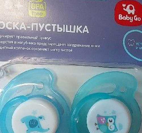 Соски пустышки baby go