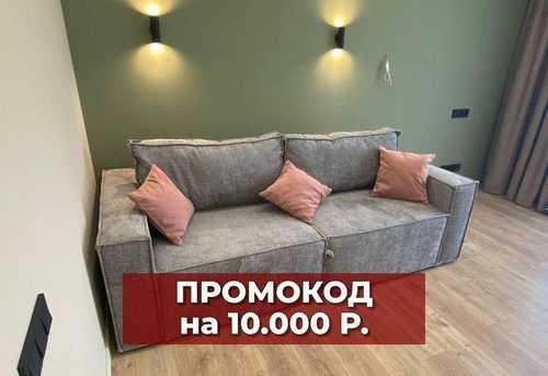 Диван Loft. Никто вам такой не сделает