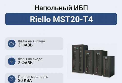 Напольный ибп Riello MST20-T4
