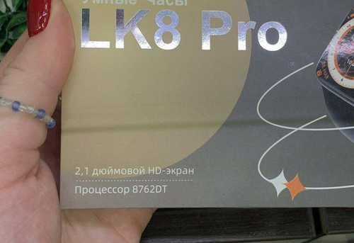 Смарт часы LK8 pro оптом