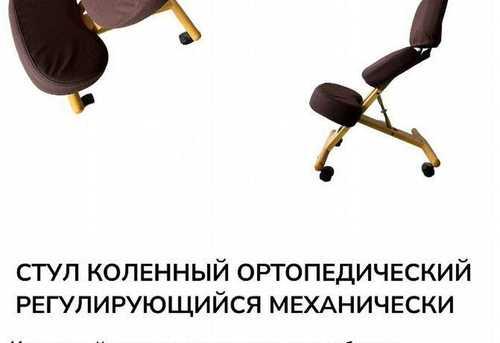 Коленный стул smartstool