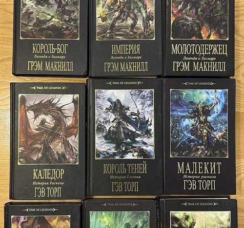 Time of legends. Warhammer