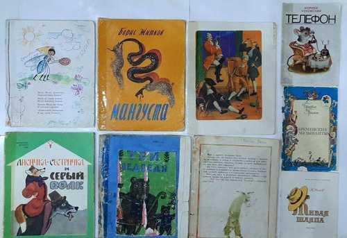 Детские художественные книги 60-90 годов