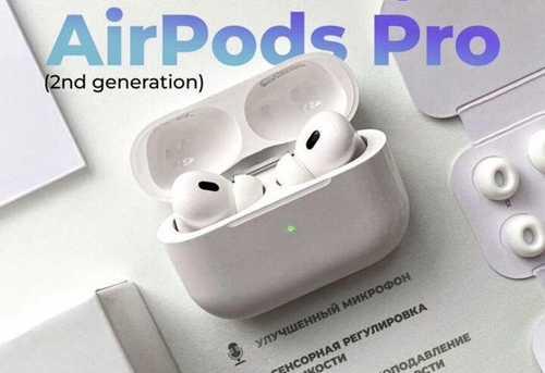 Airpods Pro 2 (Premium +)