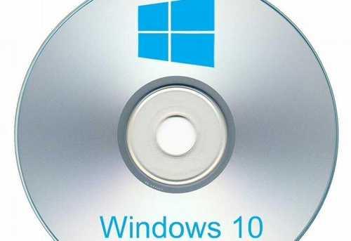 Диск Windows 10 Professional x64