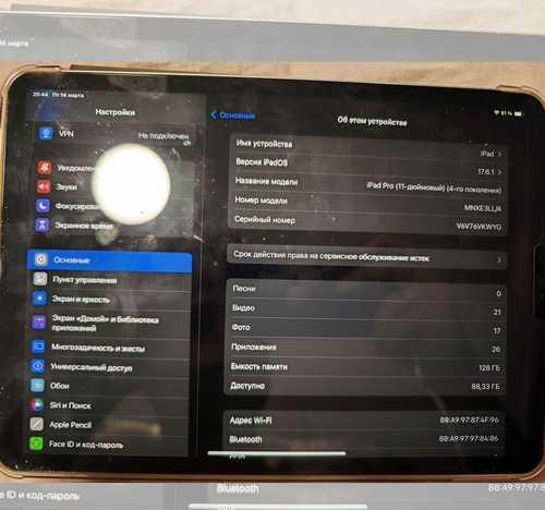 Планшет Apple iPad Pro 11 2022 M2, 128 гб, Wi-Fi