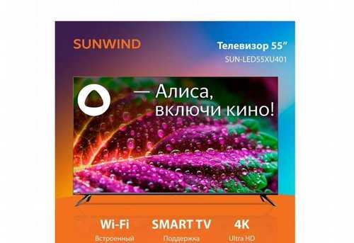 Новый Sunwind SUN-LED55XU401 Яндекс.тв
