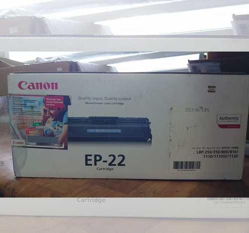 Картридж лазерный Canon EP-22 черный