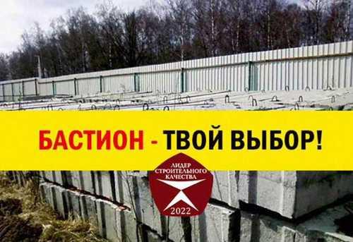 Фундаментные блоки фбс