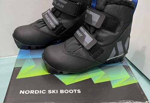 Ботинки для беговых лыж детские Nordway Polar.Р35
