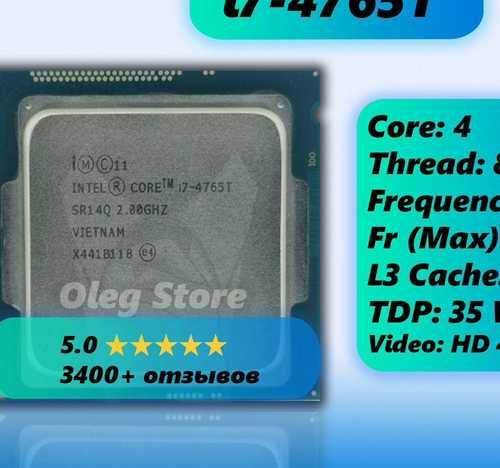 Процессор Intel Core i7 4765T LGA1150