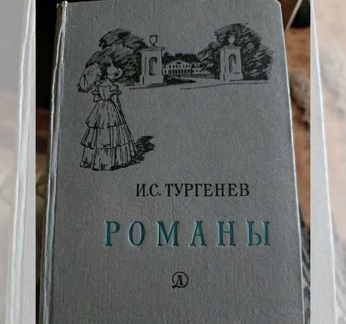 Книги от 50р