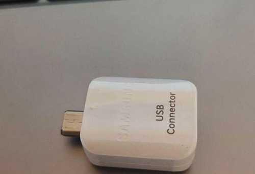 Переходник micro USB (папа) на USB (мама) оригинал