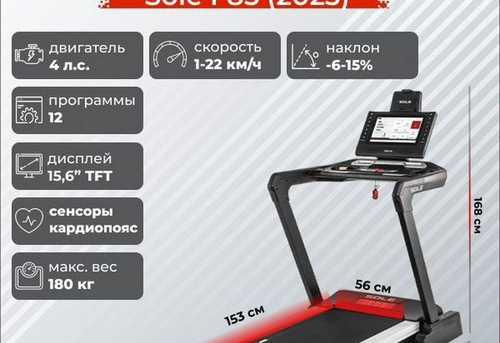 Беговая дорожка Sole F85