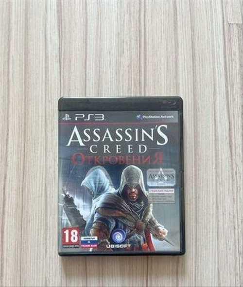Assassins Creed Откровение Специальное Ps3