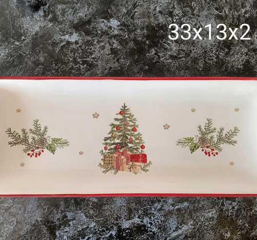 Блюдо салатник фарфор Kuchenland новый год