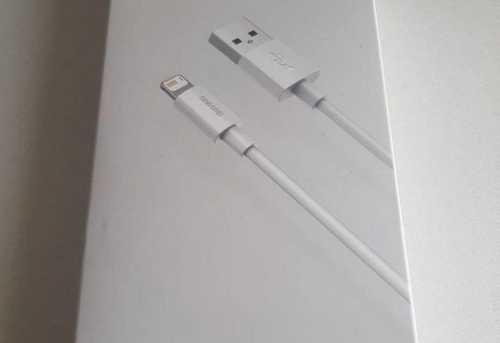 Кабель lightning iPhone 14 13 12 baseus cable kit