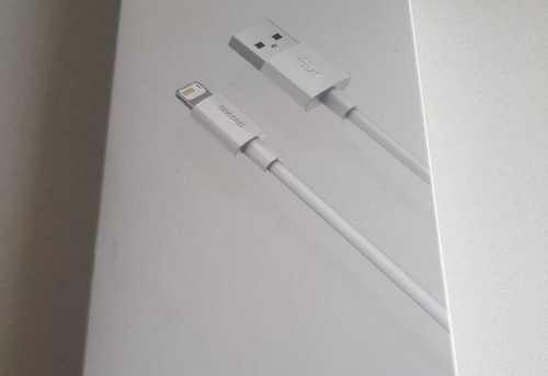 Кабель lightning iPhone 14 13 12 baseus cable kit