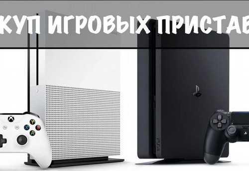 Sony playstation, Xbox, Neentendo