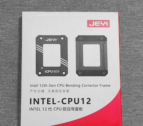 Рамка jeyi для процессора Intel LGA 1700