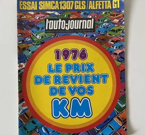 Журнал L'Auto-Journal 1976 на французском языке