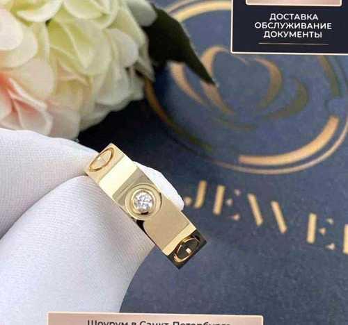 Кольцо Cartier Love, 3 бриллианта 0,13ct