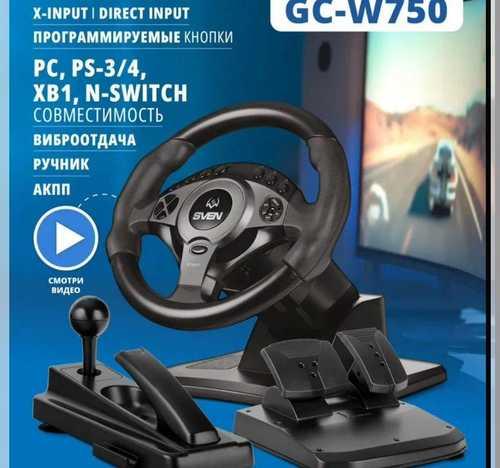 Руль игровой Sven gc-w750