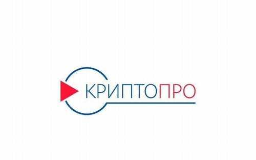 Криптопро CSP 4.0 и 5.0 (Лицензионная)