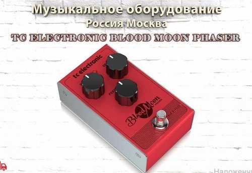 TC Electronic Blood Moon Phaser педаль гитарная