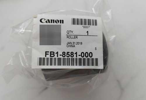 Ролик захвата Canon FB1-8581-000