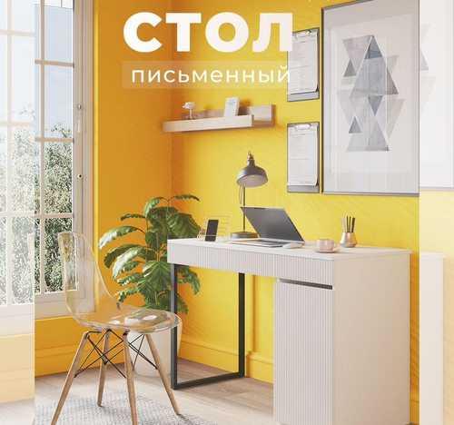 Письменный стол белый, martastore