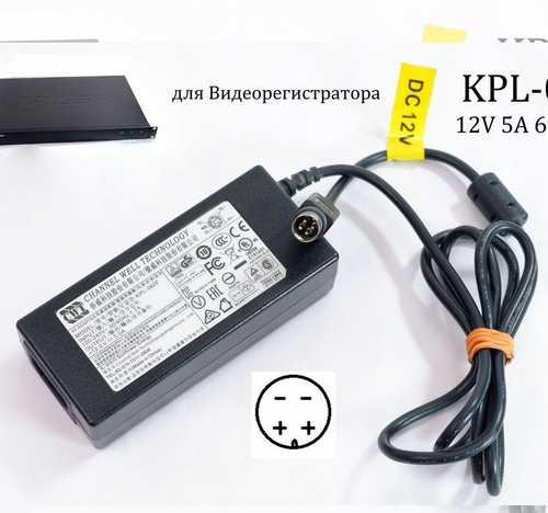 Блок питания KPL-060F 12V 5A 60W 4 Pin для Видеорегистратора Barebone bb-1900 trassir Hikvision, HiW