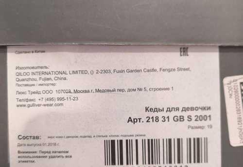 Продам ботинки демисезонные