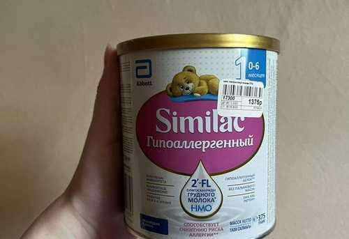 Детская смесь similac гипоаллергенная