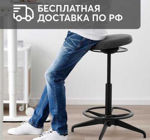 Табурет с регулировкой IKEA