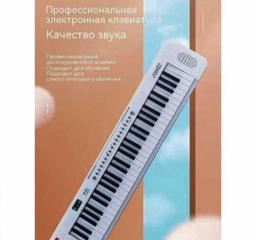 Электронное пианино, фортепиано