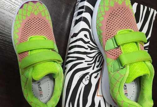 Кроссовки новые для девочки зебра 35 размер