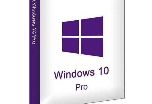 Ключ Windows 11 Pro (10) / Office 365 (2021) 2019
