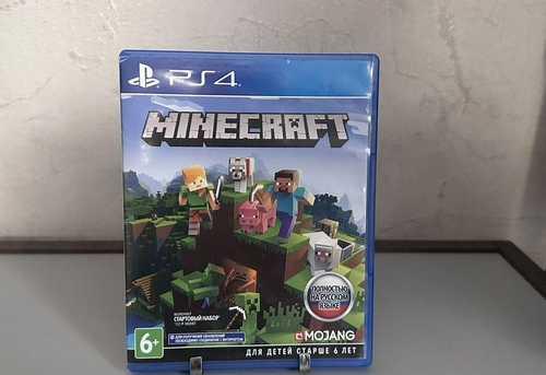 Minecraft для PS4