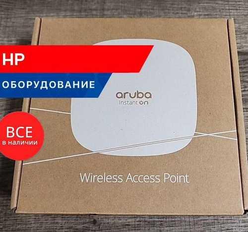 Точка доступа Aruba Instant ON AP22 (R4W01A)