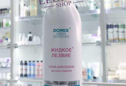 Domix Спрей «Жидкое лезвие» для сухого педикюра