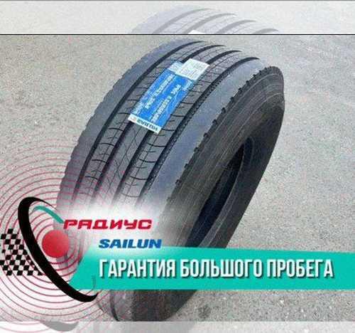 Грузовая шина sailun 295/80R22.5