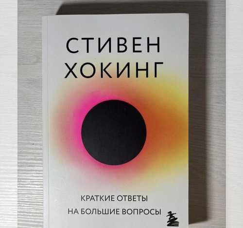 Книги психология