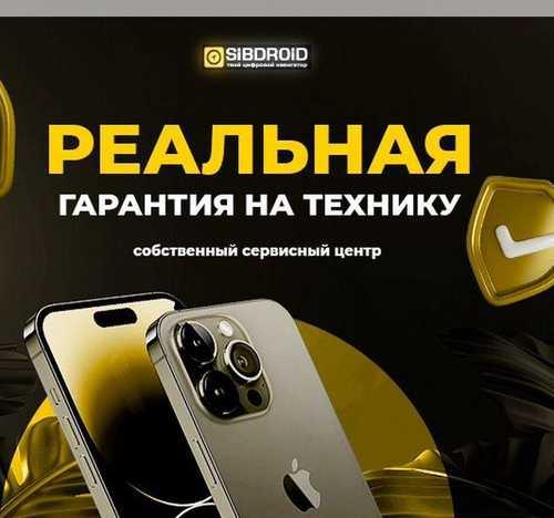 Samsung Galaxy A06, 6/128 ГБ