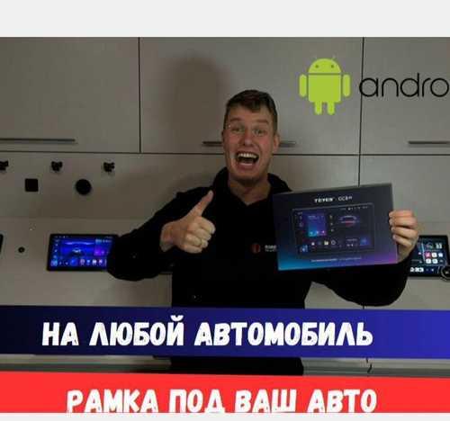 Android магнитола Toyota Verso 2004-2009